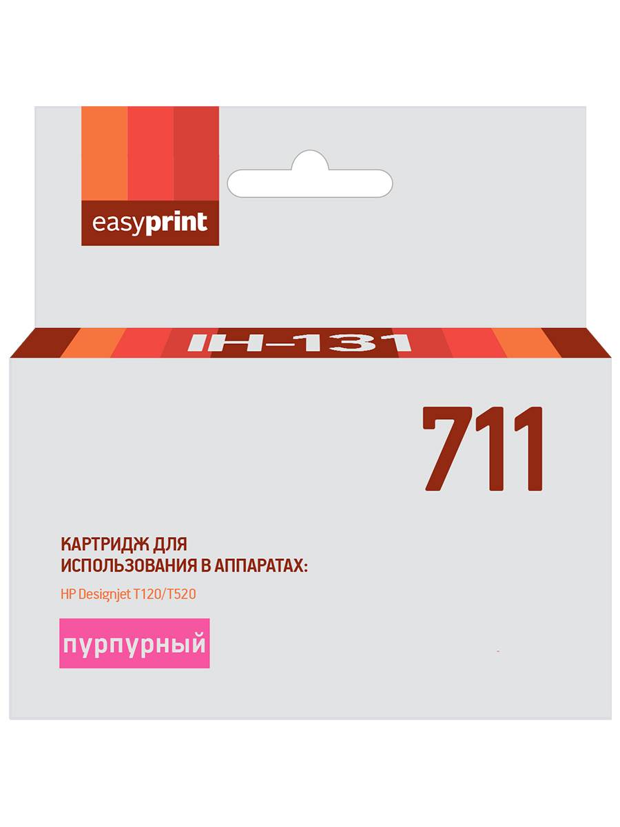 Струйный картридж EasyPrint IH-131 (CZ131A/711/Deskjet T120 / 520) для HP