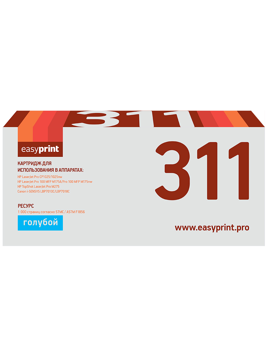 Лазерный картридж EasyPrint LH-311 CE311A/311A/Canon 729C/126A/CP1025 для HP / Canon