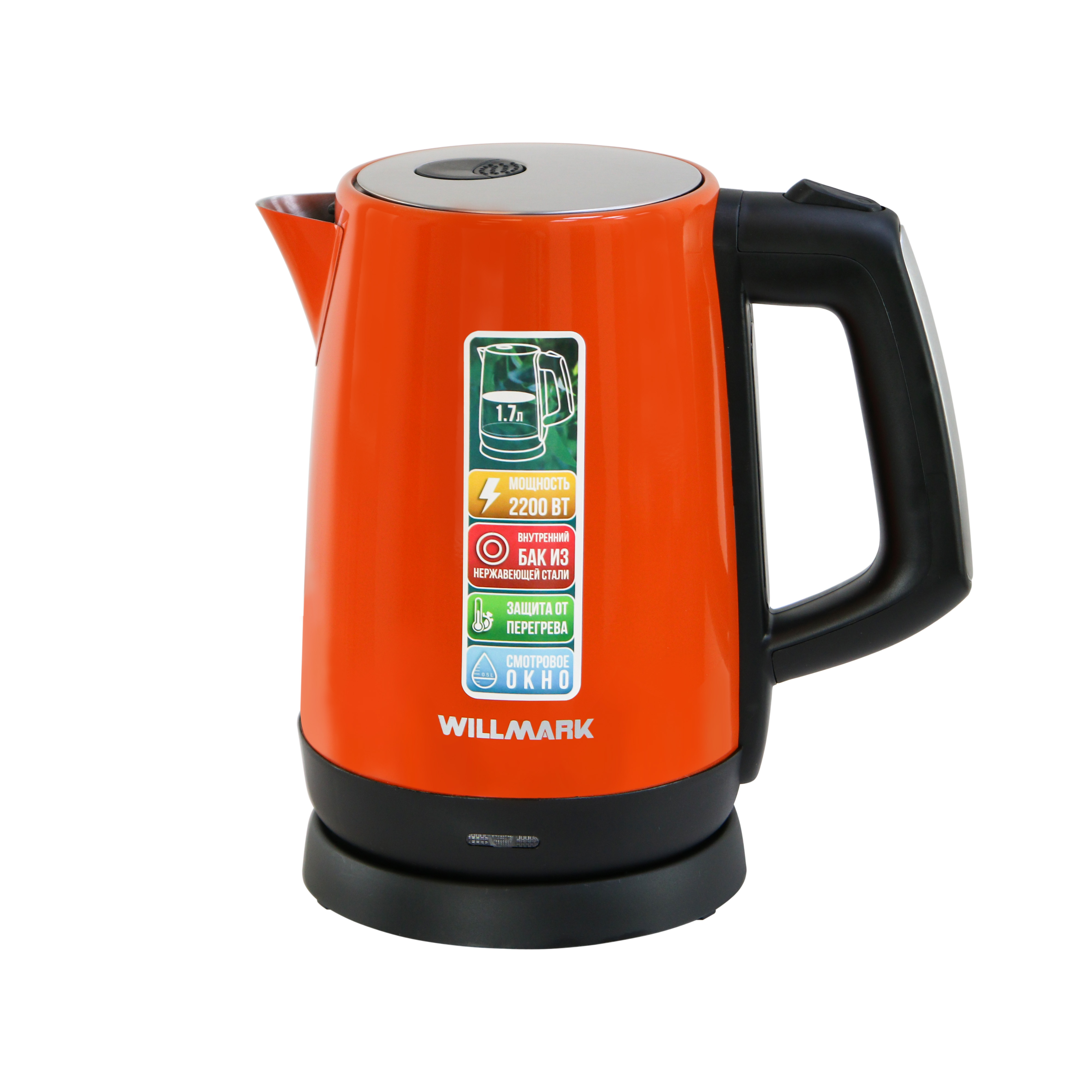 Чайник электрический WILLMARK WEK-1758S 1.7 л Orange