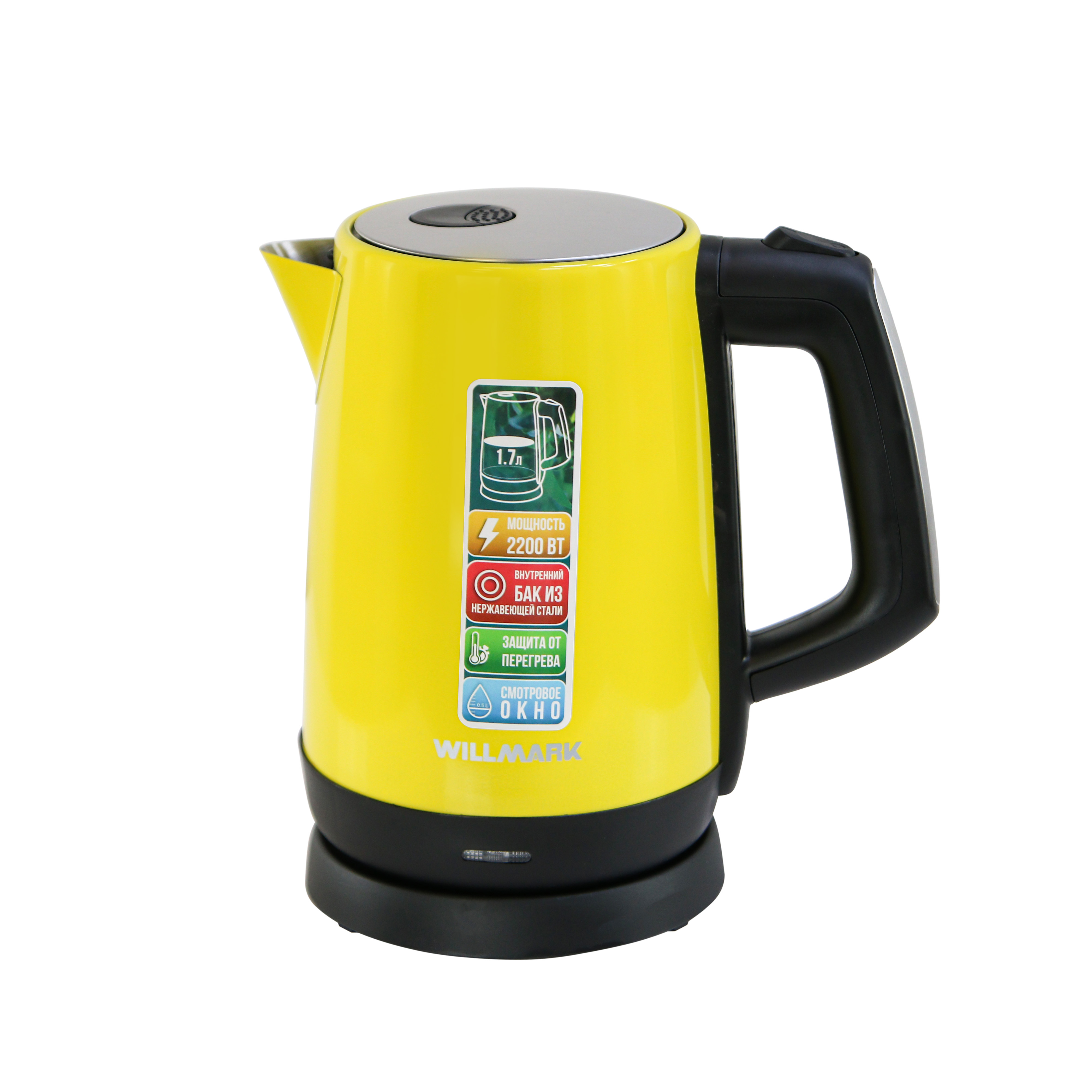 Чайник электрический WILLMARK WEK-1758S 1.7 л Yellow