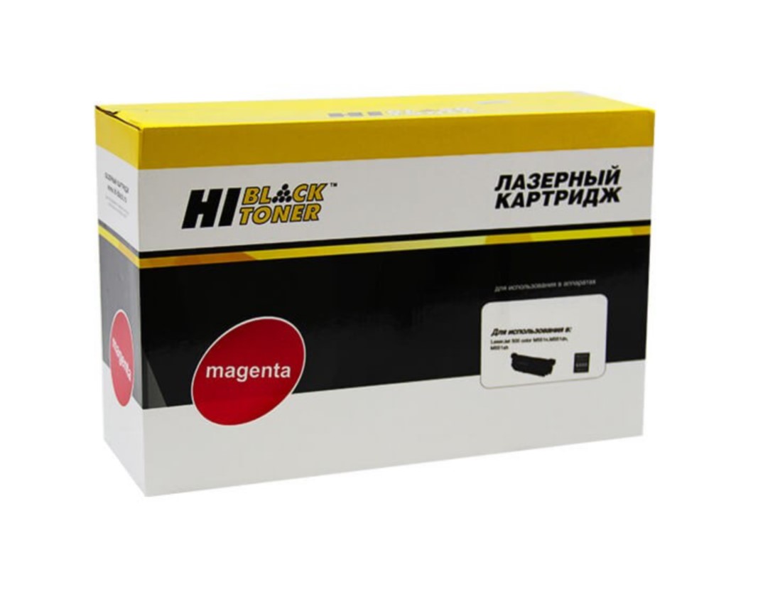 Картридж для лазерного принтера Hi-Black HB-№054H M  пурпурный, совместимый