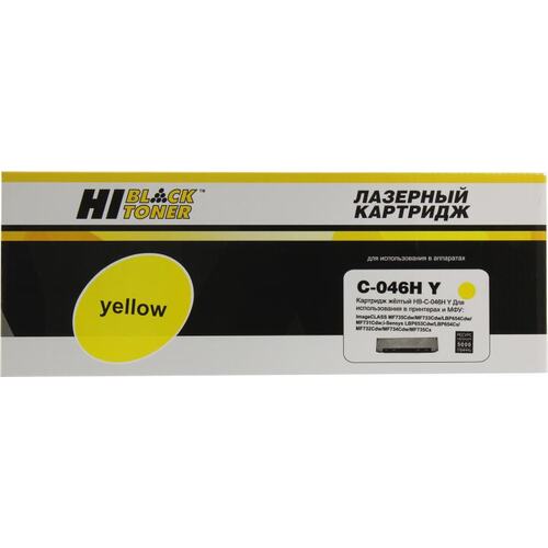 Картридж для лазерного принтера Hi-Black HB-№046H Y  желтый, совместимый