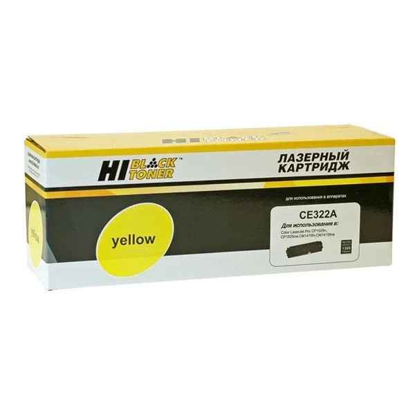 Картридж для лазерного принтера Hi-Black HB-CB542A/CE322A  желтый, совместимый