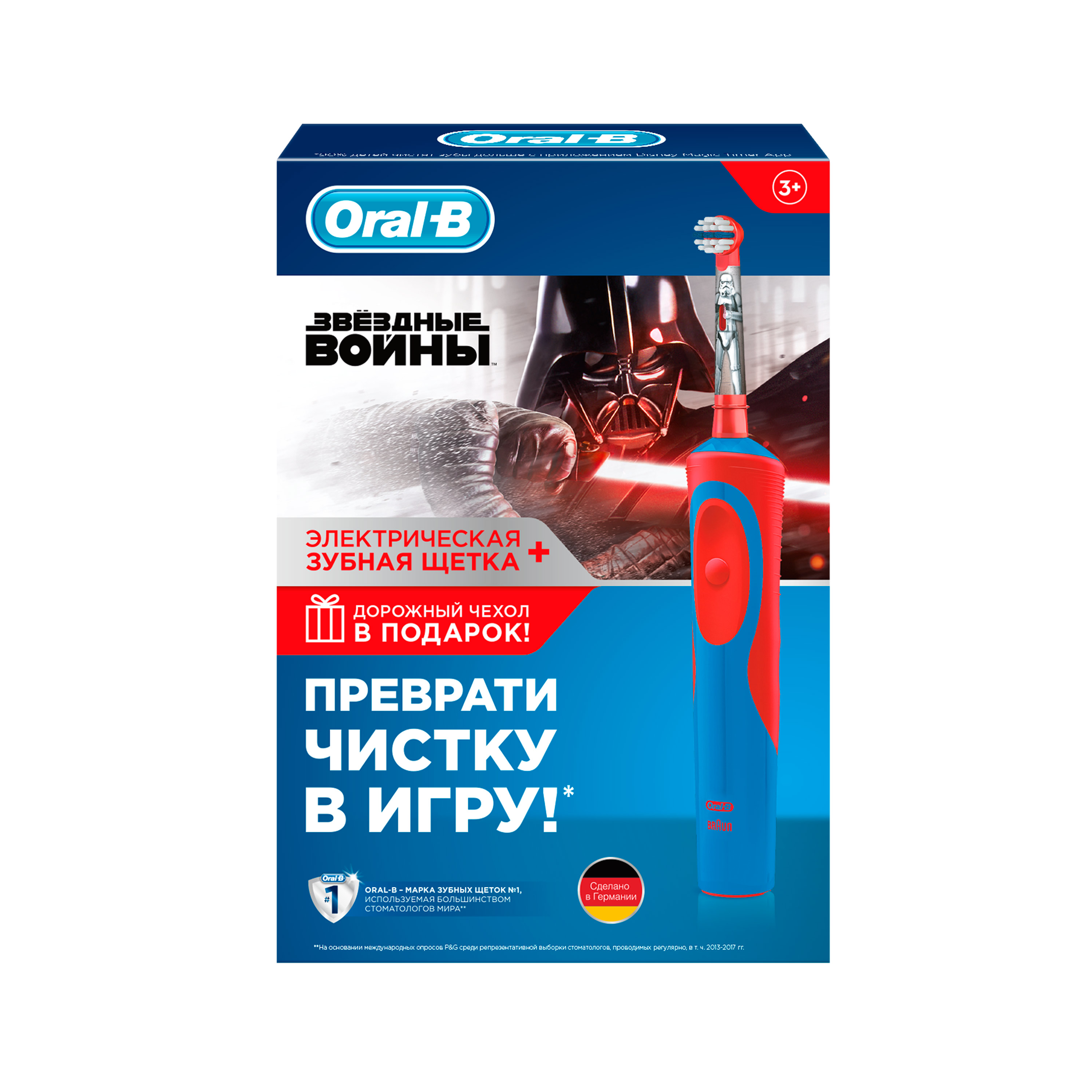 Зубная щетка электрическая Braun Oral-B Vitality Kids Звездные войны +чехол D12.513