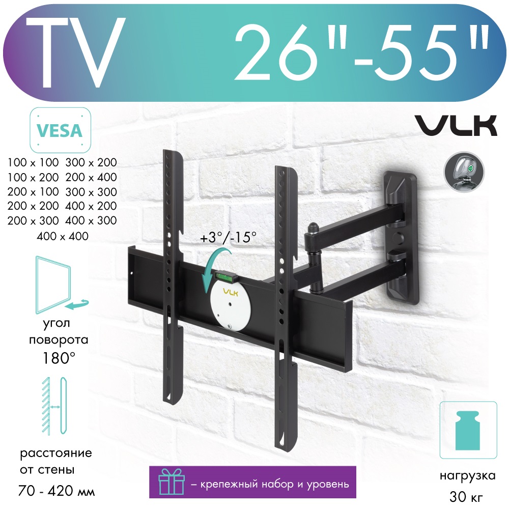Кронштейн для телевизора настенный наклонно-поворотный VLK TRENTO-24 26"- 55" до 30 кг