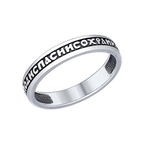 Кольцо из серебра р. 15,5 SOKOLOV 95010072