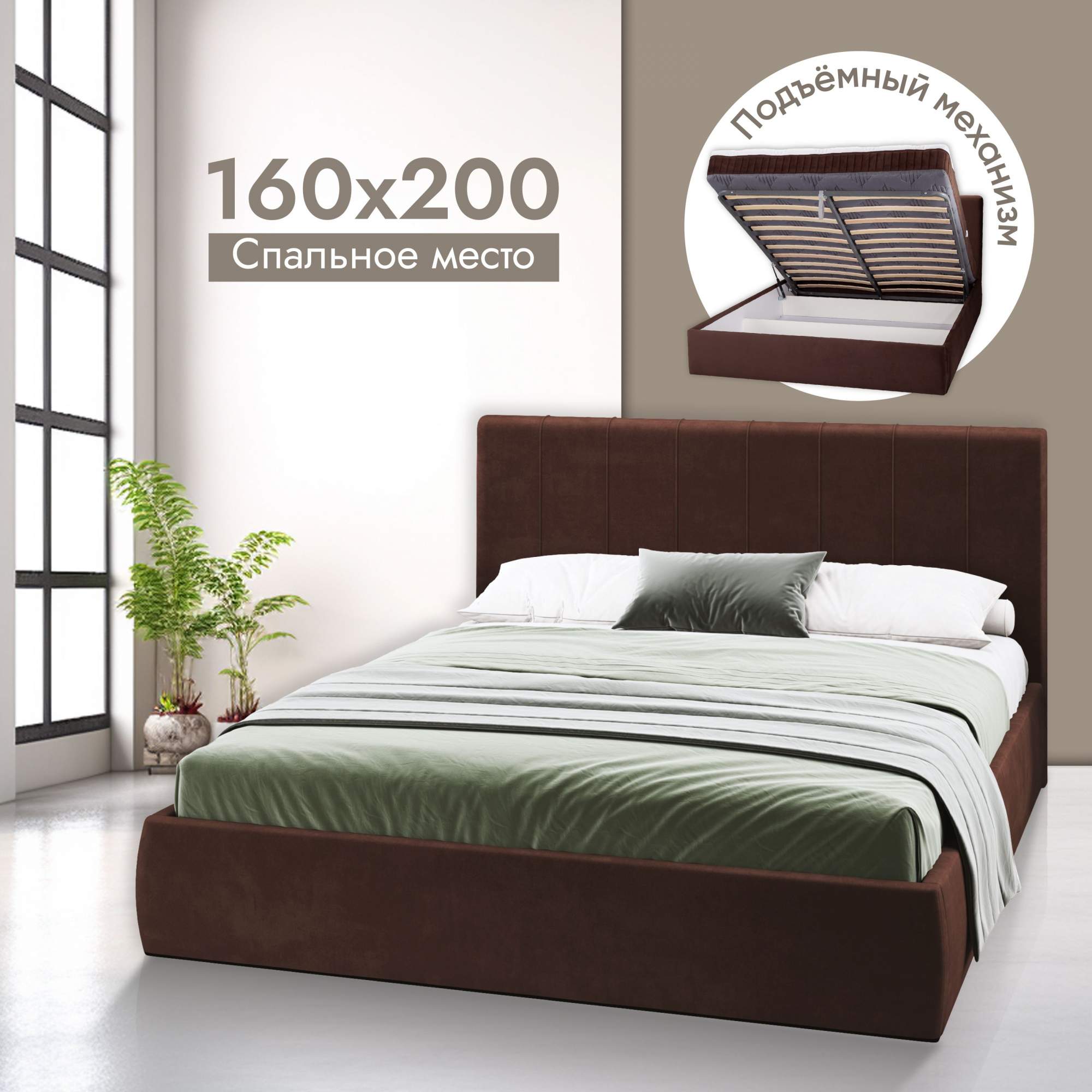 Кровать без матраса AMI MEBEL Монако шоколадный двуспальная 212x166x100