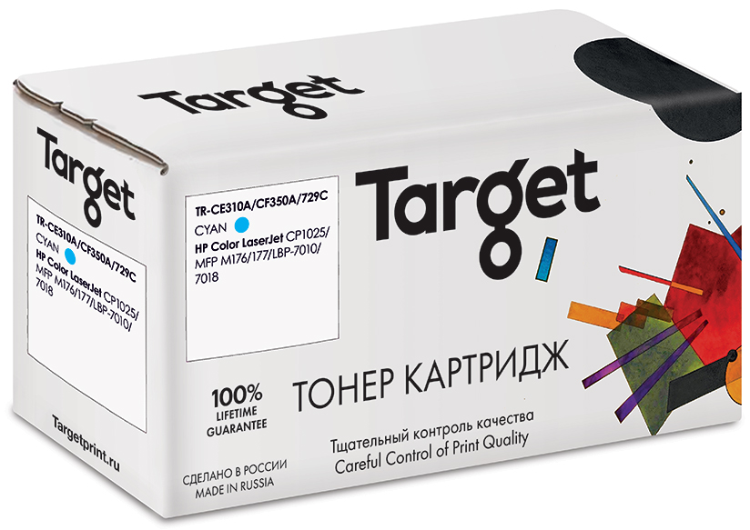 Картридж для лазерного принтера Target TR-CE311A/CF351A/729C, Blue, совместимый