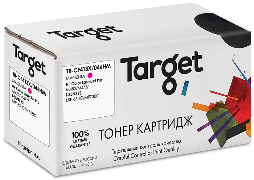 Картридж для лазерного принтера Target TR-CF413X/046HM, Purple, совместимый