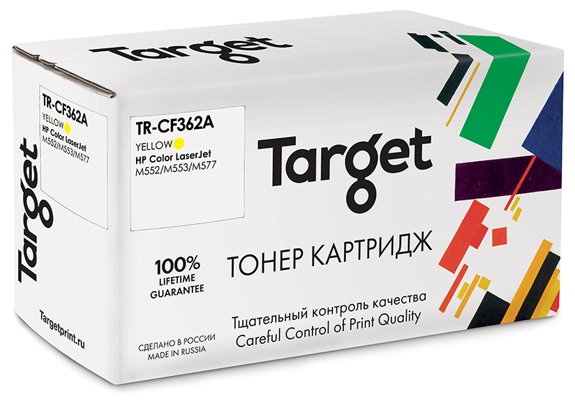 Картридж для лазерного принтера Target CF362A, желтый, совместимый