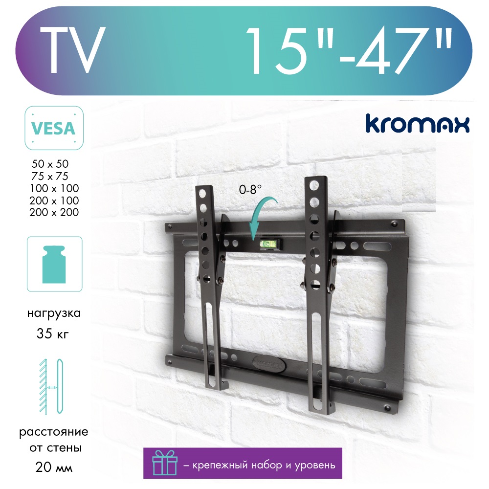Кронштейн для телевизора настенный наклонный Kromax IDEAL-6 new 15"-47" до 35 кг