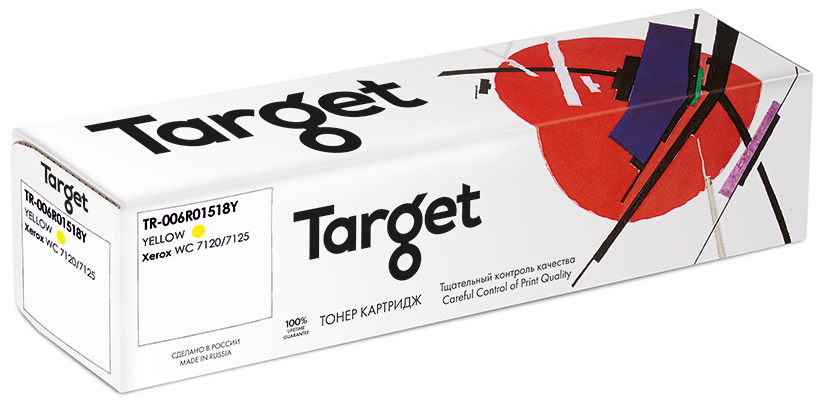 Картридж для лазерного принтера Target 006R01518Y, Yellow, совместимый