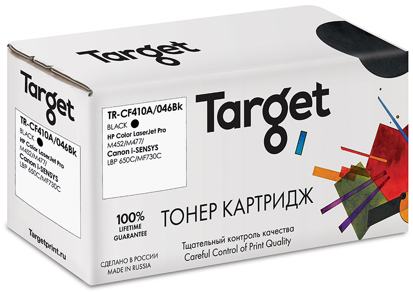 Картридж для лазерного принтера Target TR-CF410A/046Bk, Black, совместимый