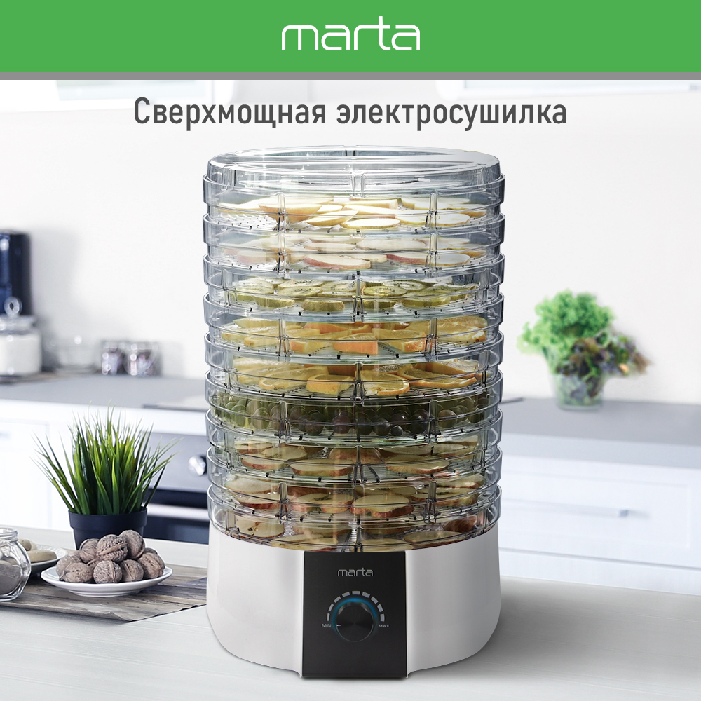 Сушилка для овощей и фруктов Marta MT-FD1889F белый