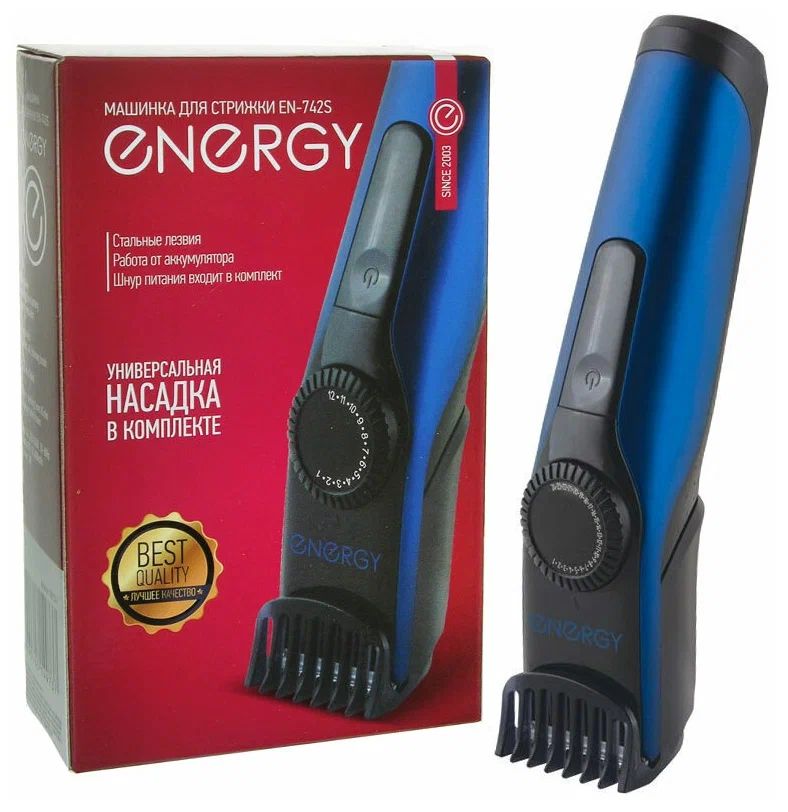 Машинка для стрижки волос Energy EN-742S синий