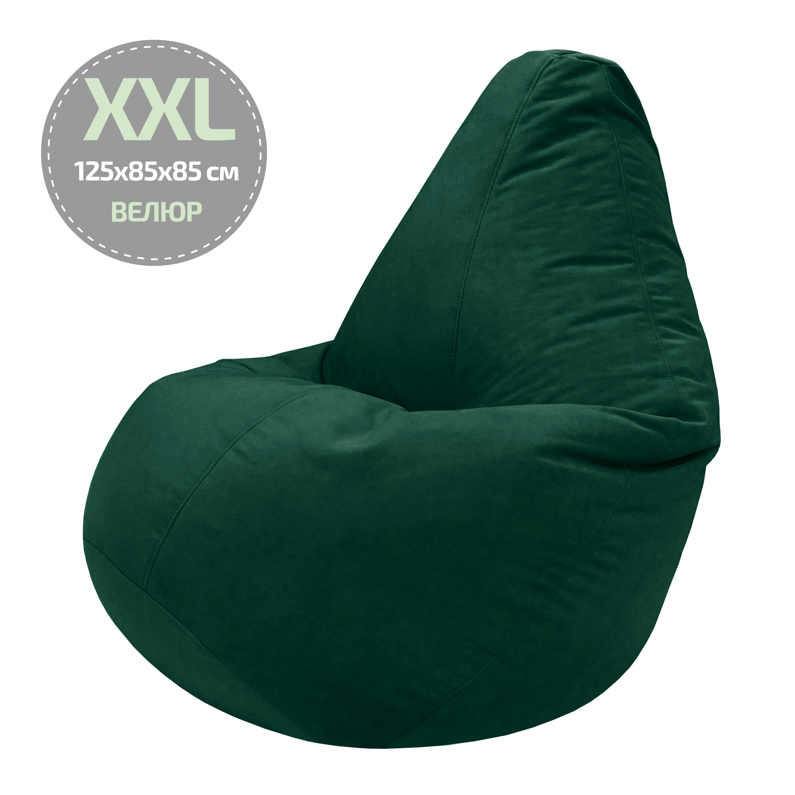 Кресло-мешок Папа Пуф Велюр Зеленый XXL 125x85