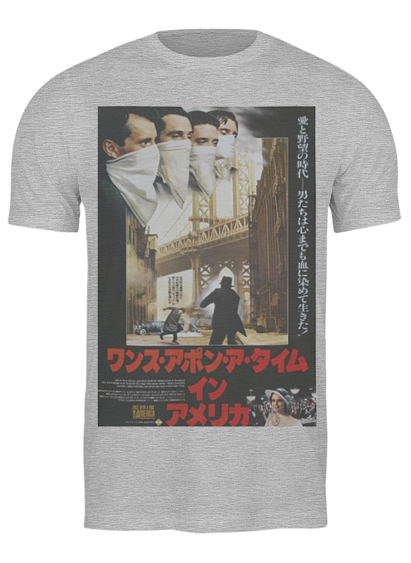 Футболка мужская Printio Once upon a time in america / однажды в америке серая S