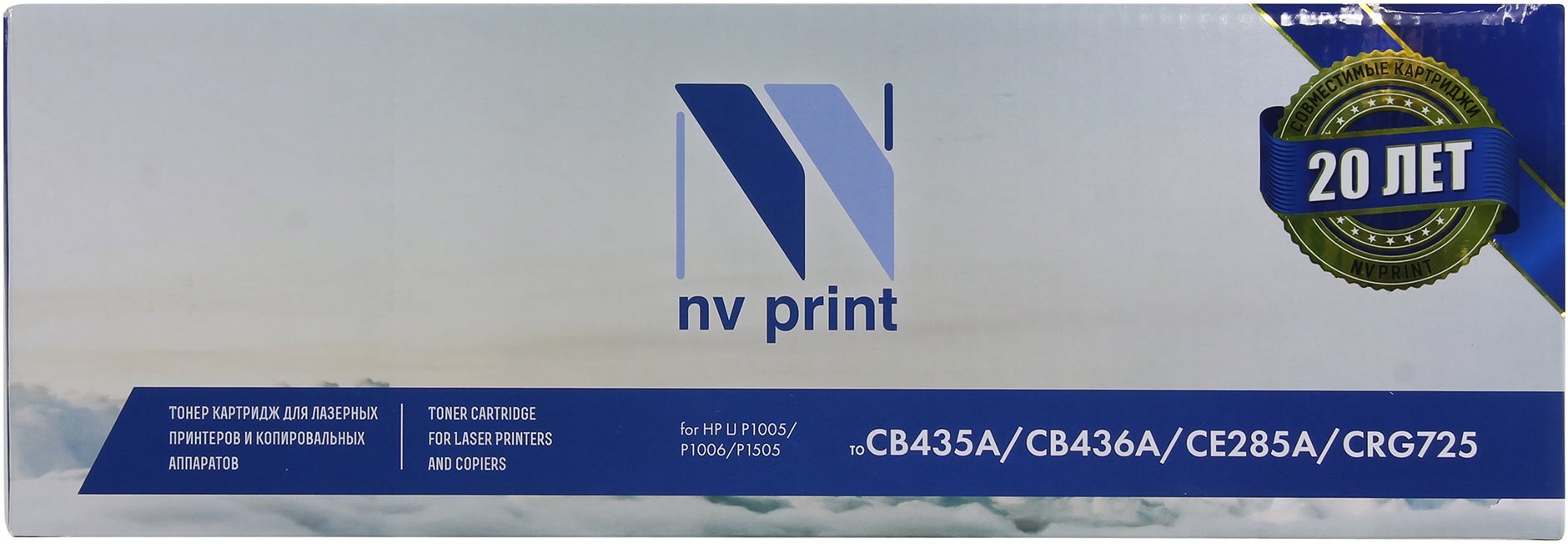 Картридж для лазерного принтера NetProduct N-CB435A/CB436A/CE285A Black, совместимый