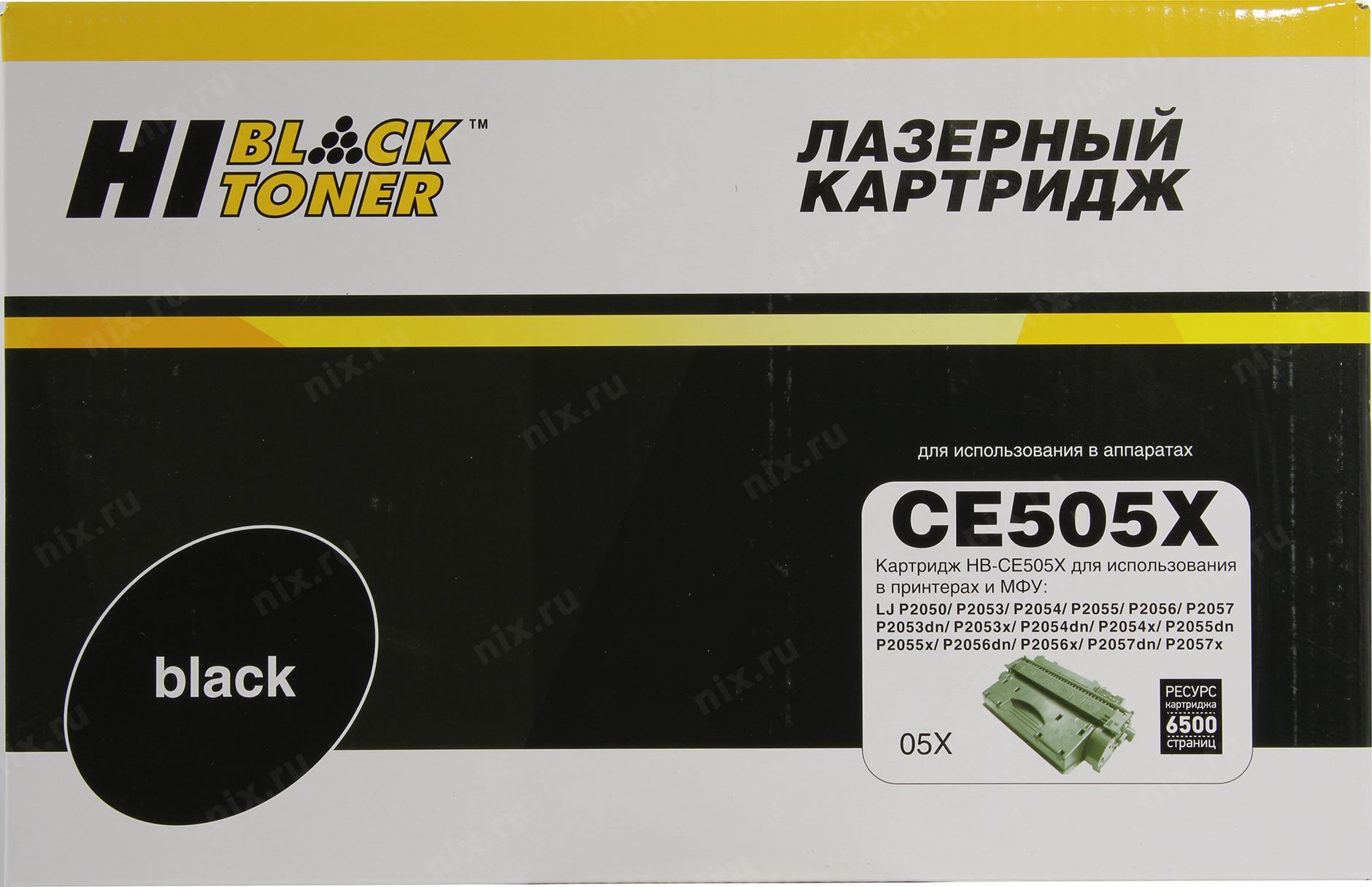 Картридж для лазерного принтера Hi-Black HB-CE505X Black, совместимый