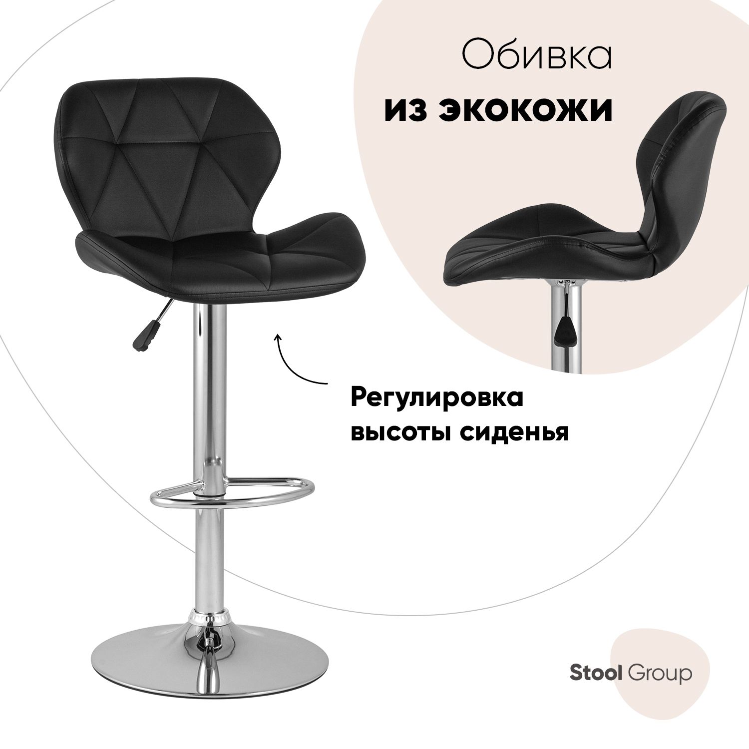 Барный стул Stool Group, хром/черный