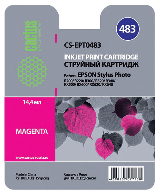 Картридж для струйного принтера Cactus CS-EPT0483 пурпурный