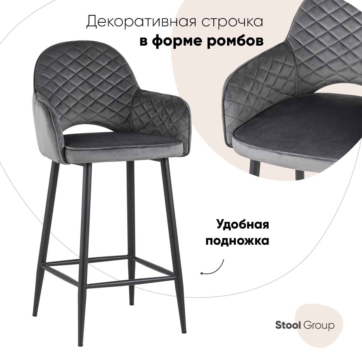 Барный стул NoBrand MC16-2YSC VELVET HLR-21