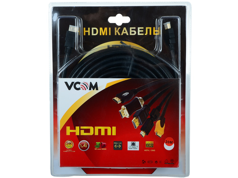 Кабель Telecom HDMI - HDMI 20м Black (CG511D)