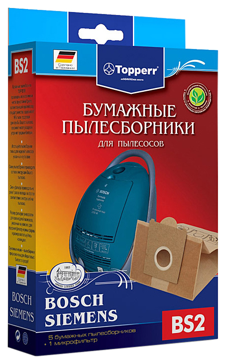 Пылесборник Topperr 1001 BS 2