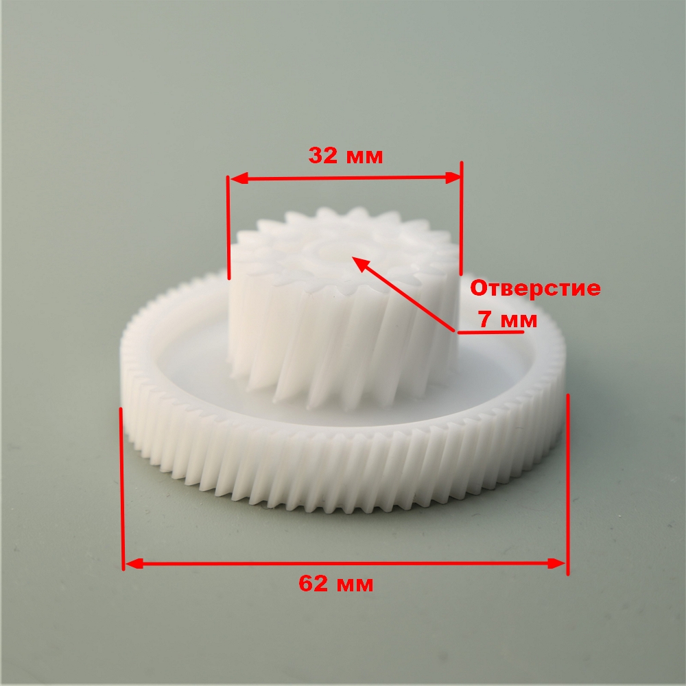 Шестерня для мясорубки Zelmer 753635