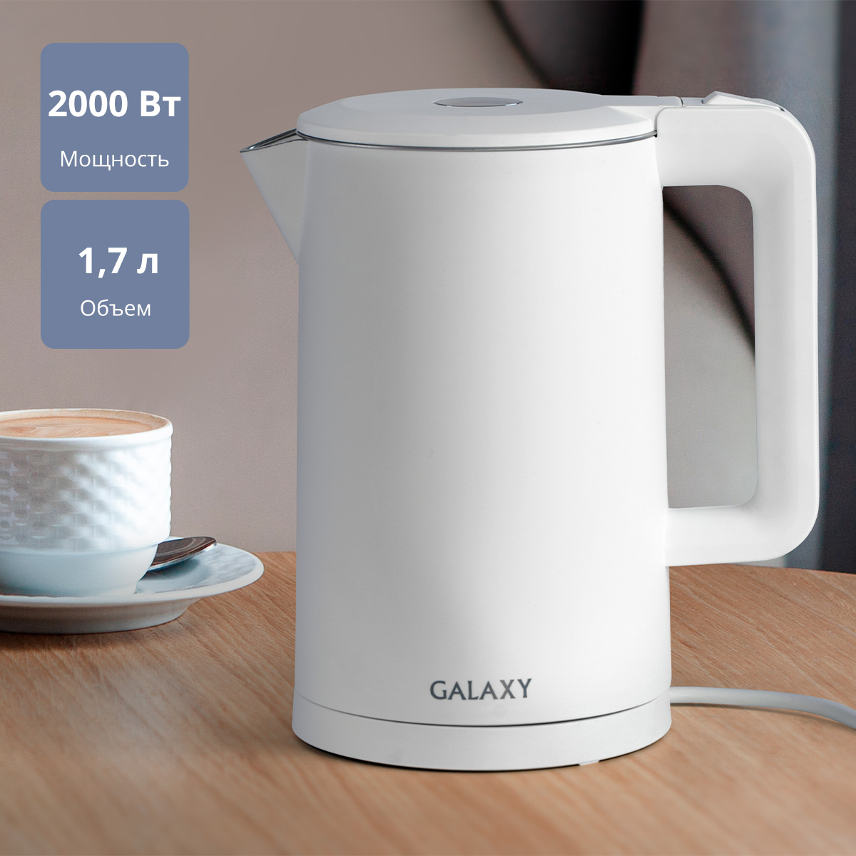 Чайник электрический Galaxy GL 0323 1.7 л белый