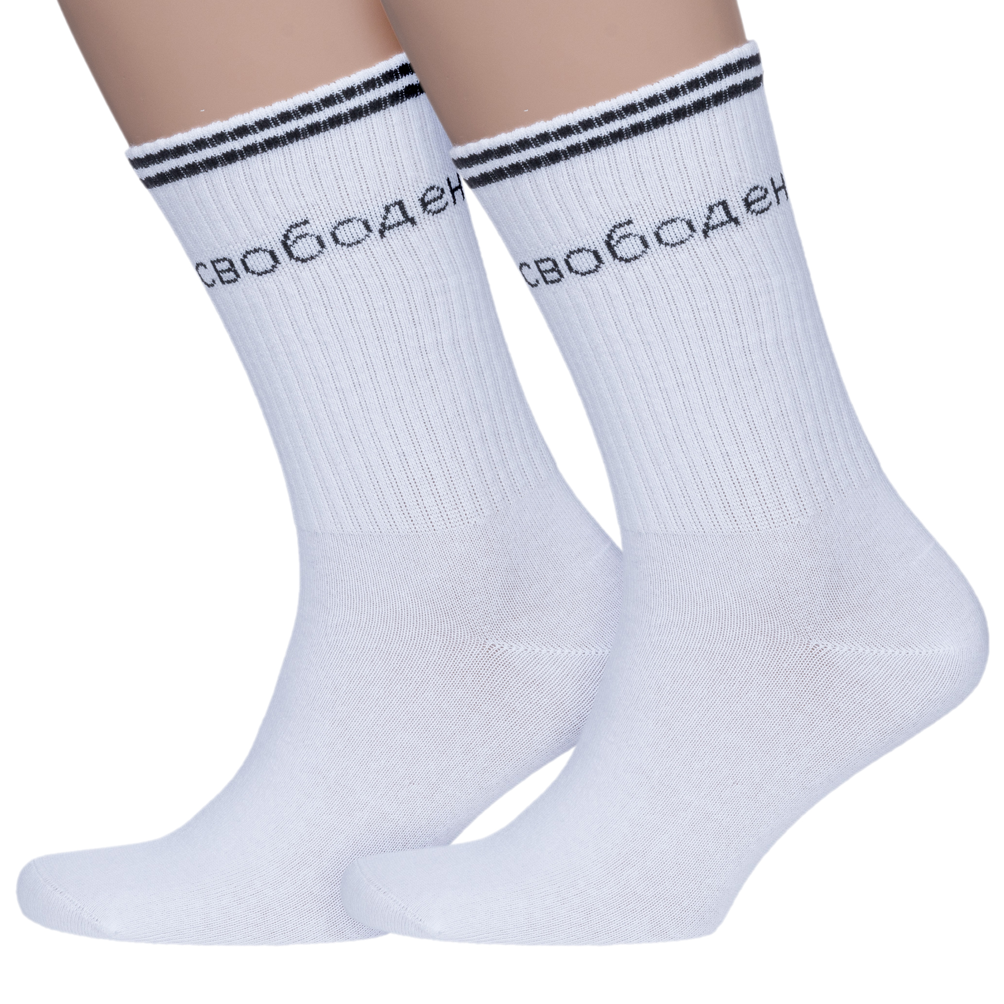 Комплект носков мужских НАШЕ 2-522С67 белых 25
