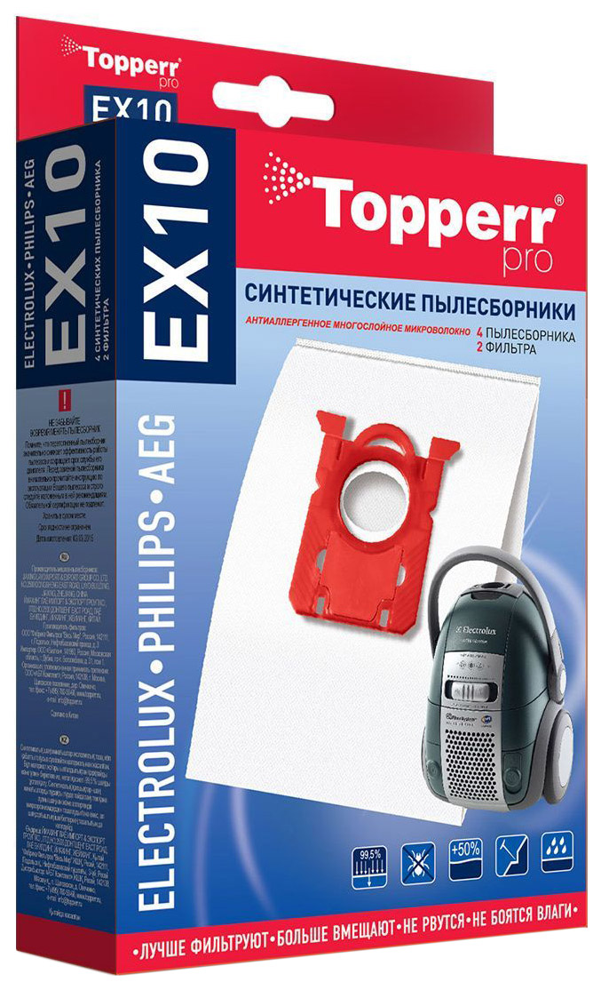 Пылесборник Topperr 1404 EX 10
