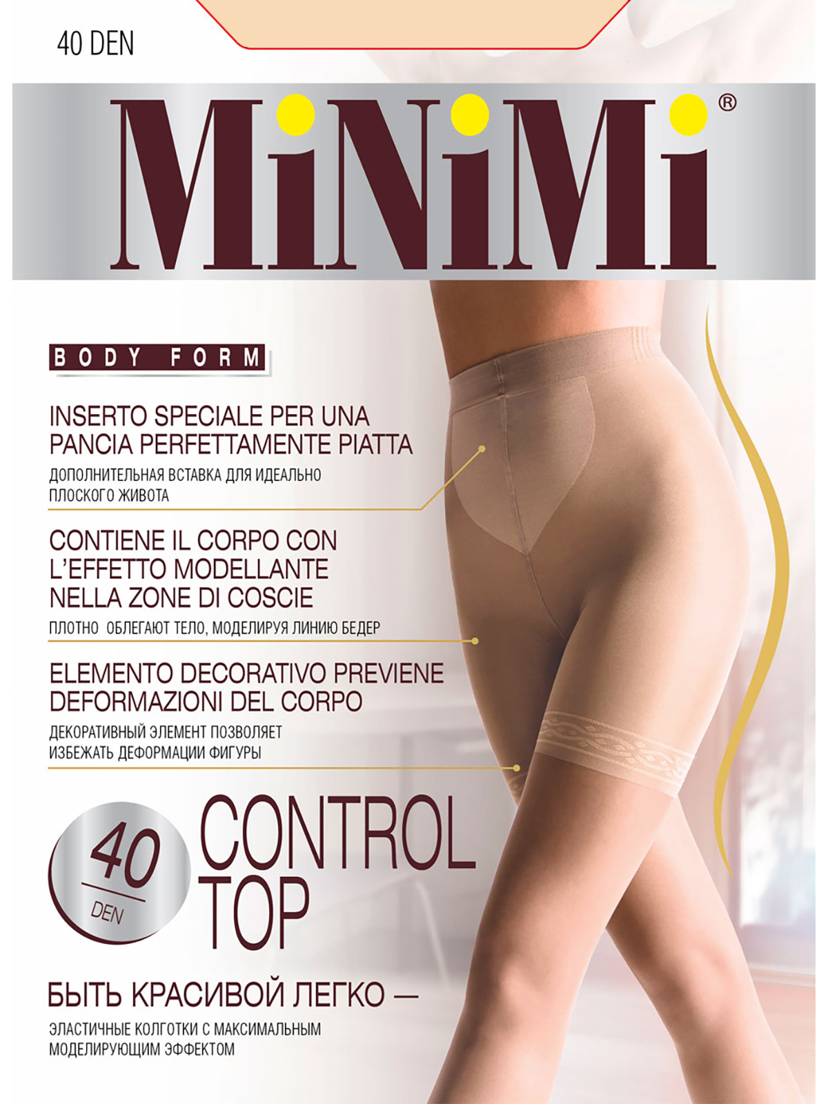 Колготки женские Minimi CONTROL TOP 40 телесные 3/M