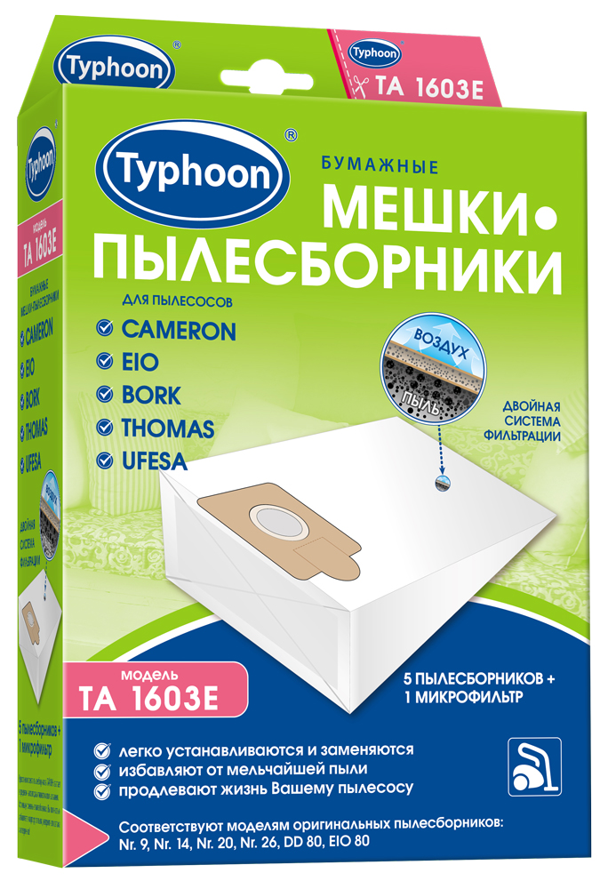 Пылесборник Тайфун TA 1603E