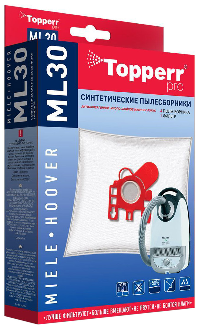 Пылесборник Topperr 1410 ML 30