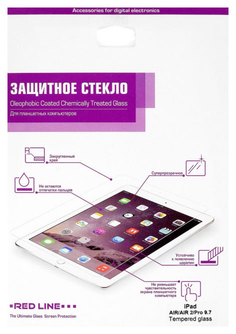 Защитное стекло Redline для Apple iPad Air/iPad Air2/iPad Pro 9.7"