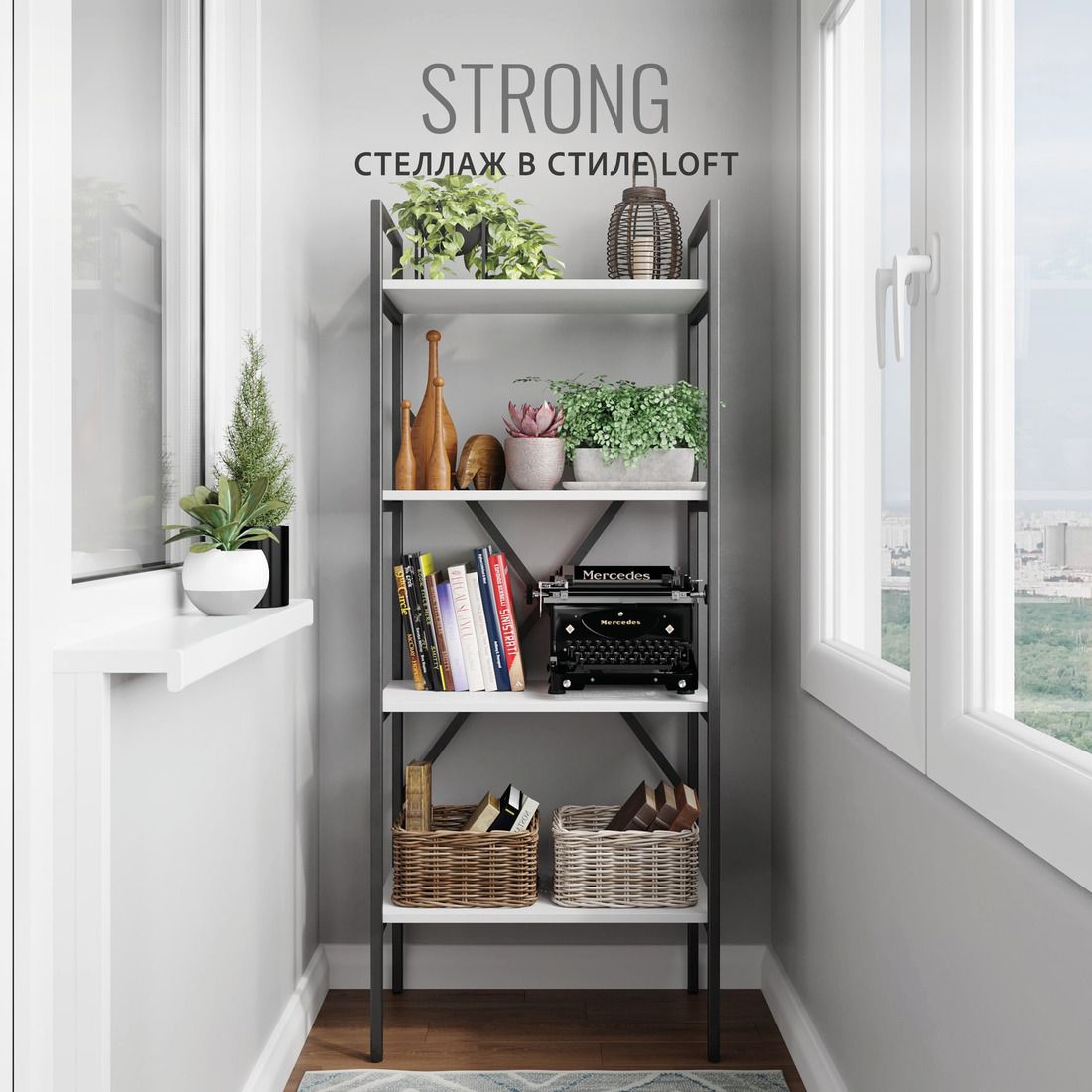 Стеллаж металлический ГРОСТАТ STRONG loft, 147х60х35 см, белый в стиле лофт