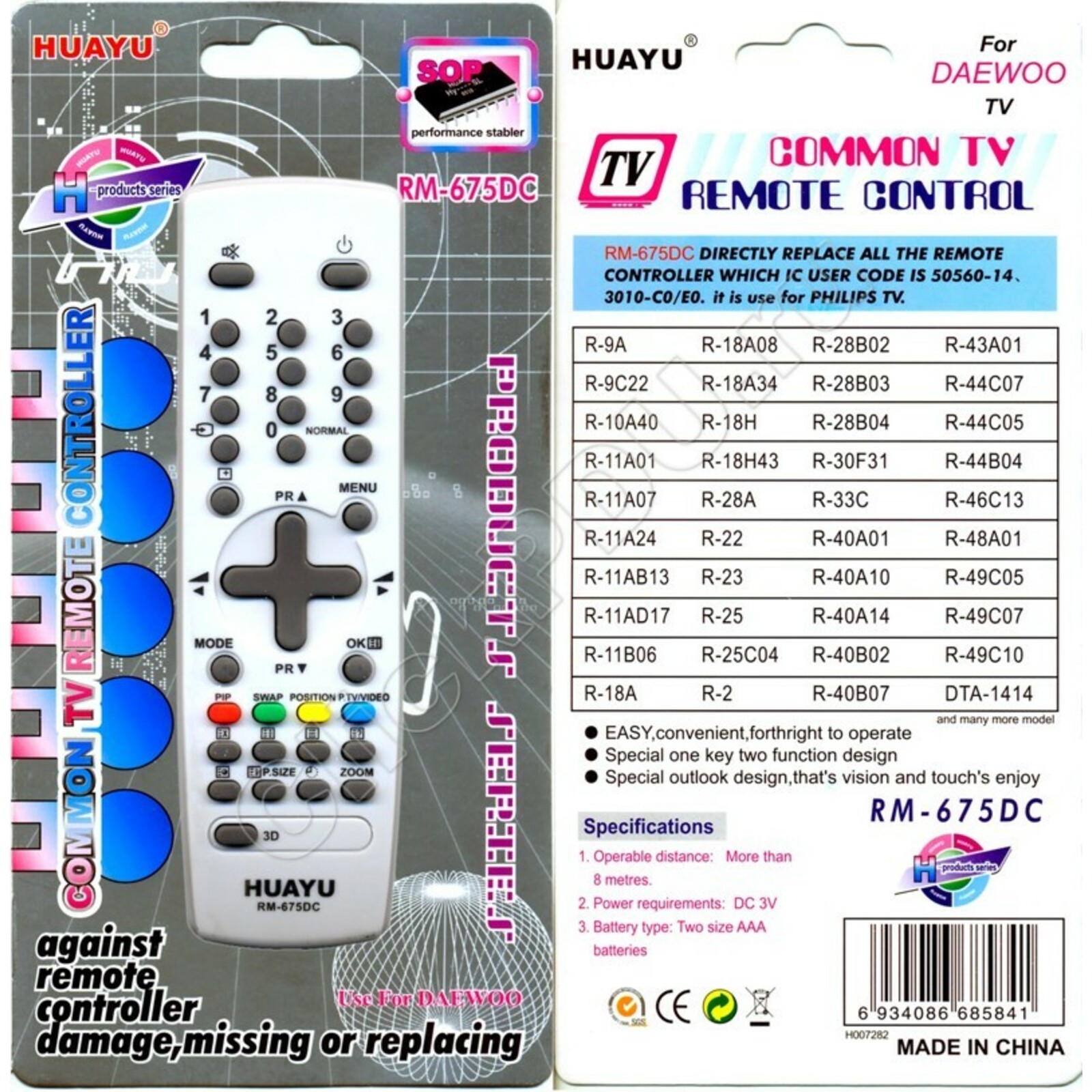 Универсальный пульт ДУ Huayu для Daewoo TV RM-675DC