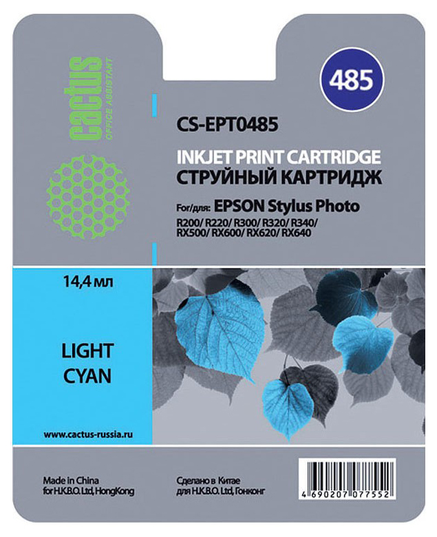 Картридж для струйного принтера Cactus CS-EPT0485 светло-голубой