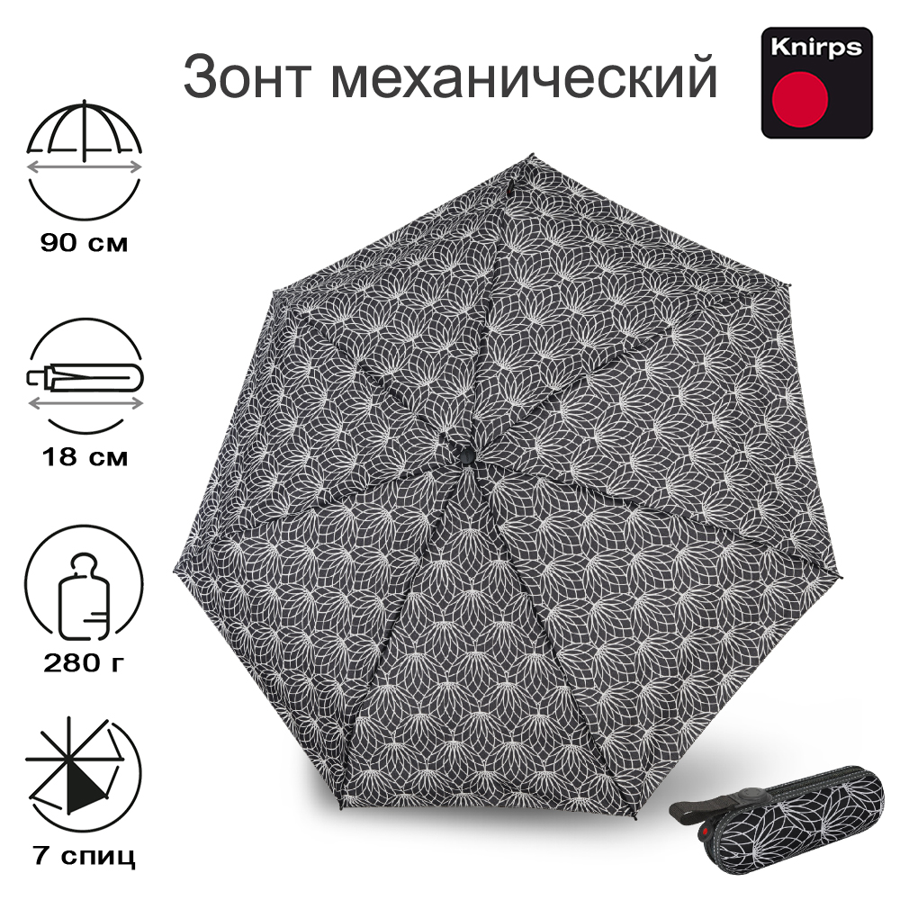 Зонт женский Knirps 6010 X1 RENATURE BLACK