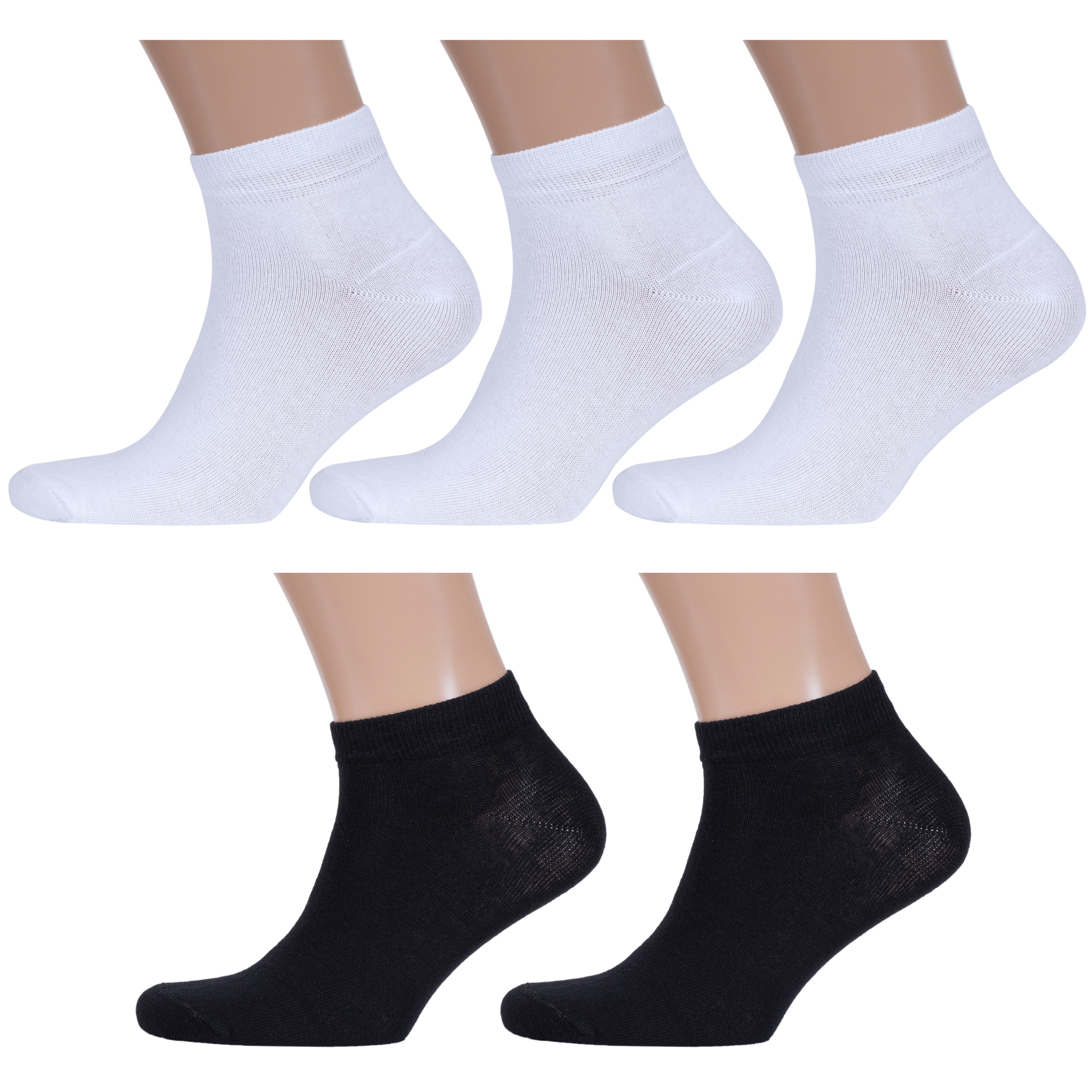 Комплект носков мужских Альтаир 5-А202 белых; черных 25