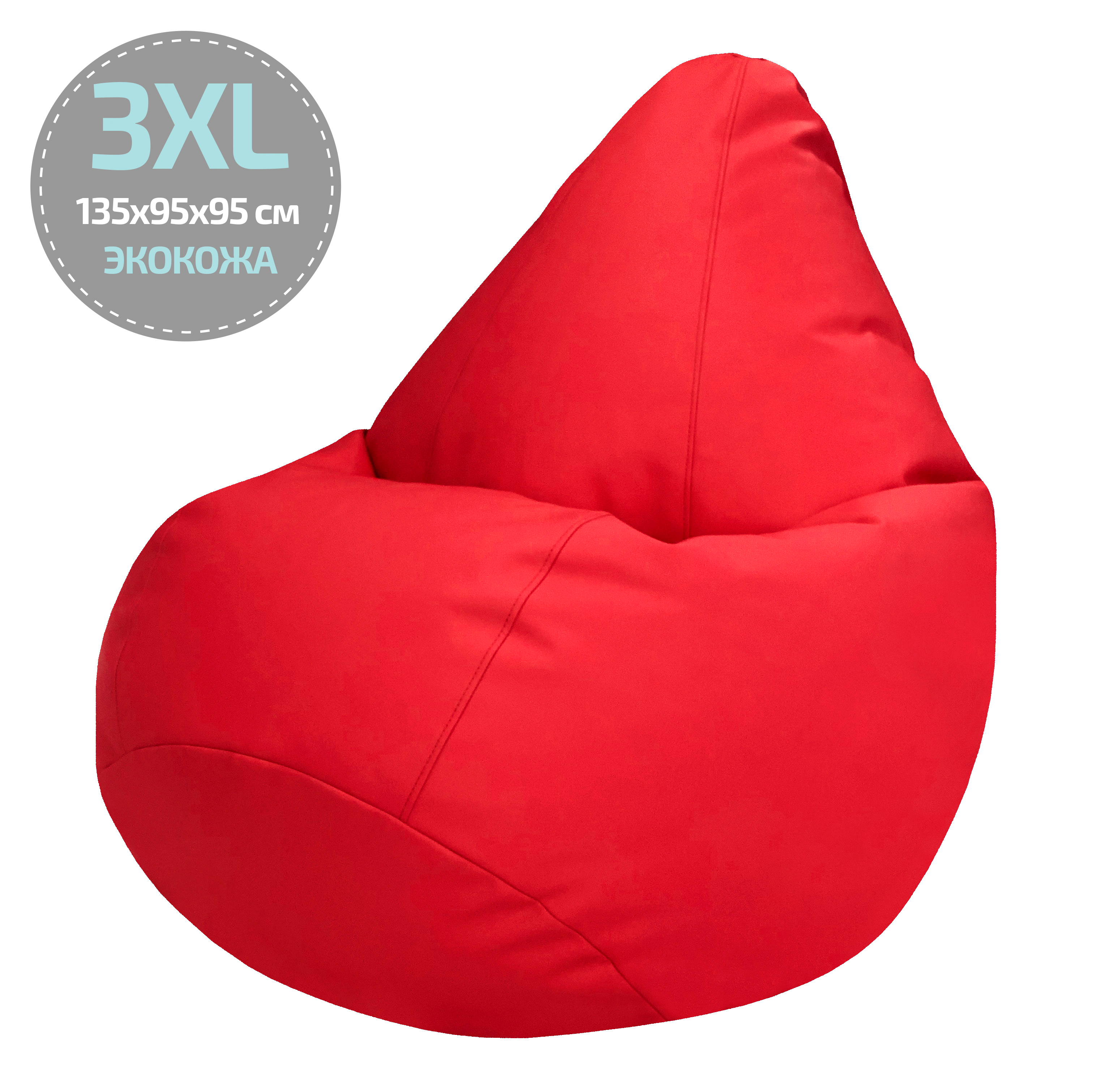 Кресло-мешок Папа Пуф Экокожа Красный 3XL 135x90
