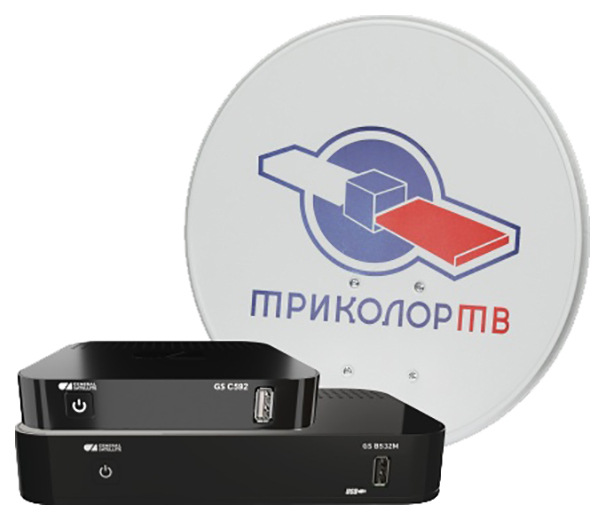 Комплект цифрового ТВ Триколор GSB532М/GSC592 Сибирь (комплект на 2 ТВ)