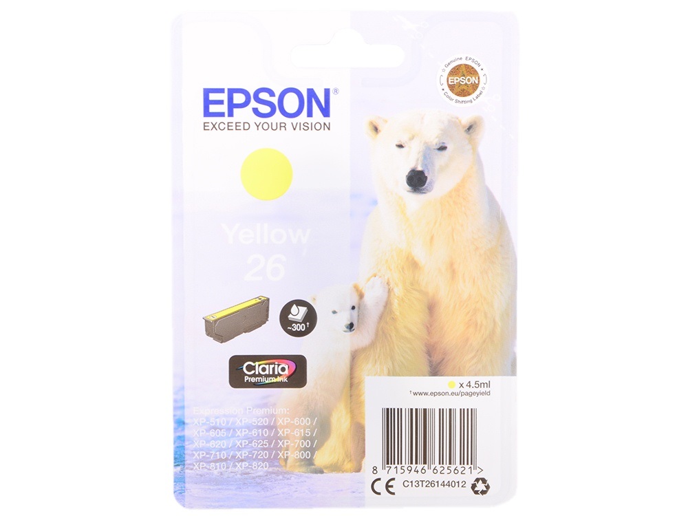 Чернила для струйного принтера Epson 26 (C13T26144012) желтый, оригинал