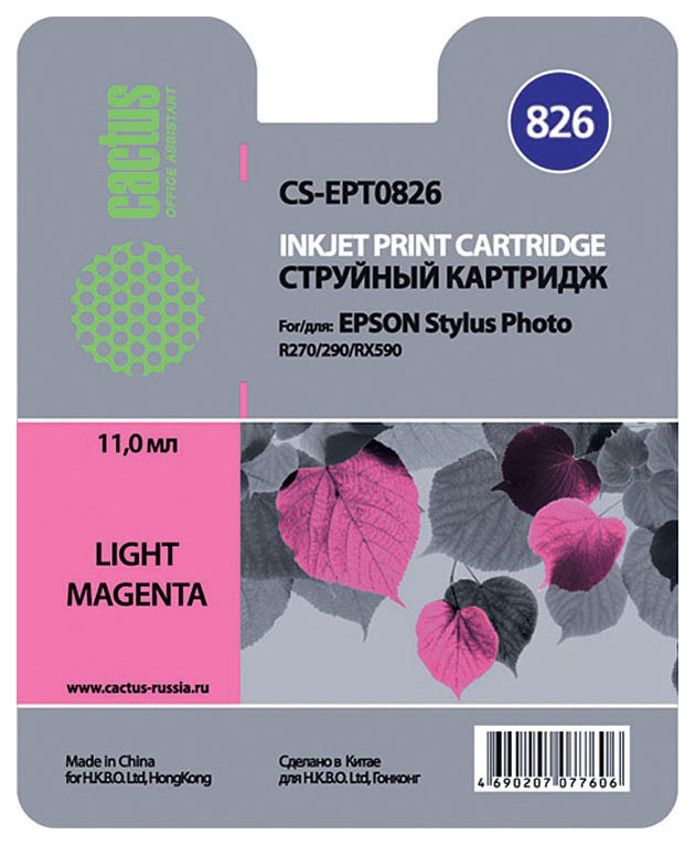 Картридж для струйного принтера Cactus CS-EPT0826 светло-пурпурный