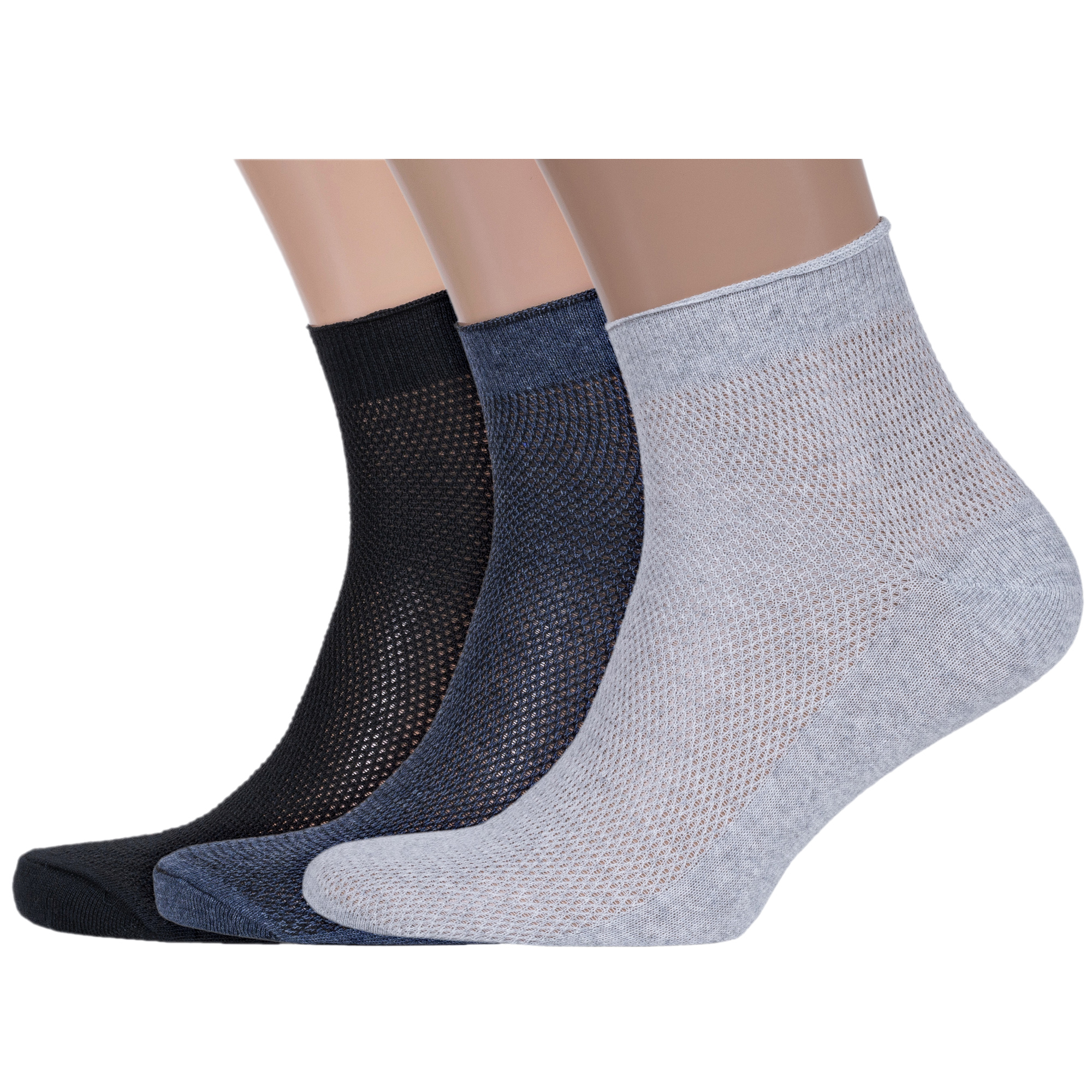 Комплект носков мужских Альтаир 3-А43 черных; синих; серых 25
