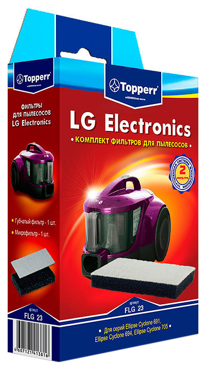 Комплект фильтров Topperr FLG 23