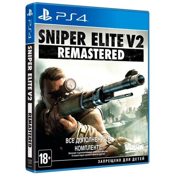 Игра Sniper Elite V2 Remastered СИ для PlayStation 4