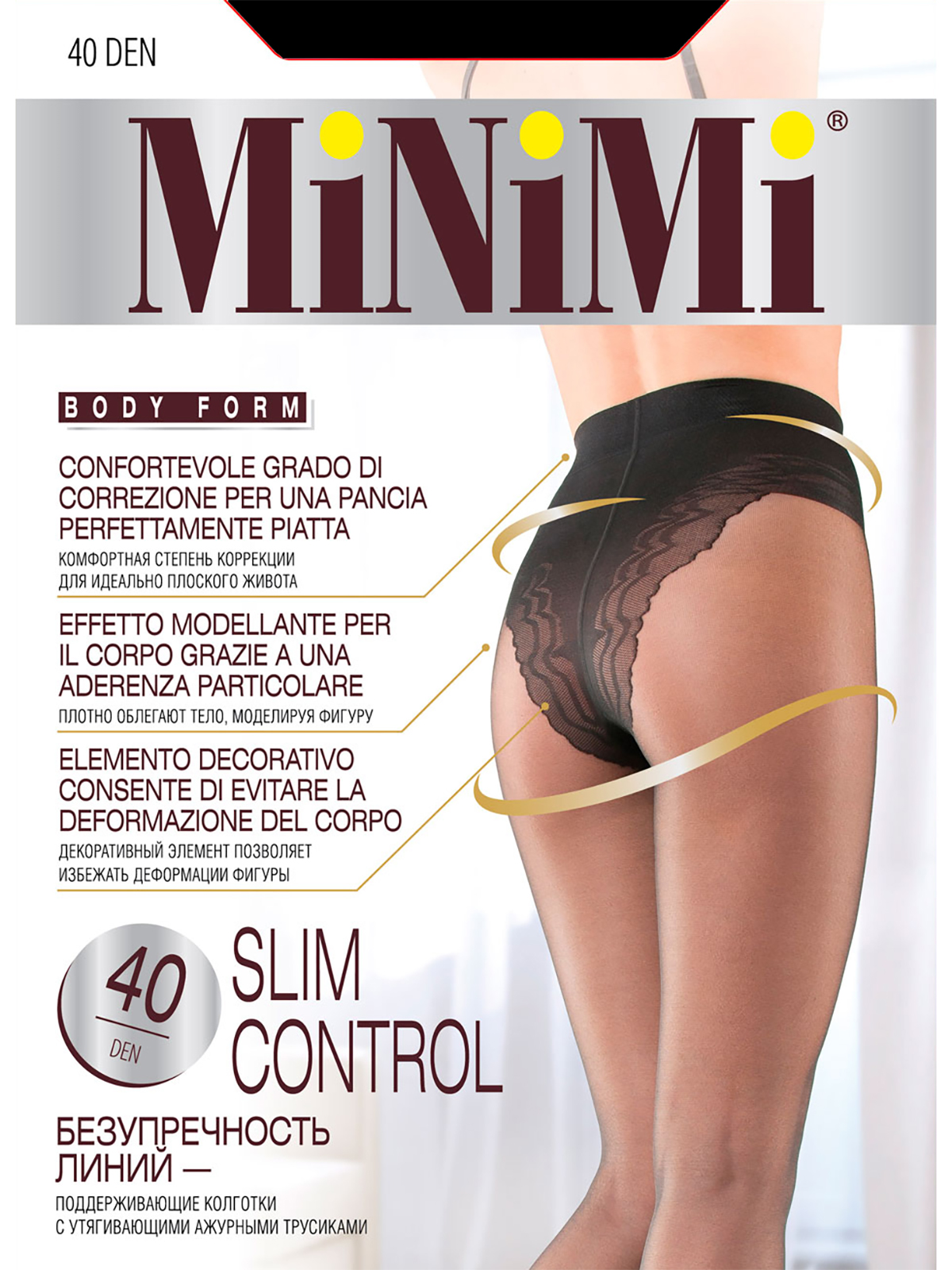Колготки женские Minimi SLIM CONTROL 40 черные 3 (M)