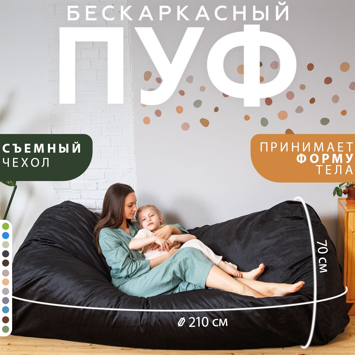 Бескаркасный пуф Bubble Bag 4XL черный